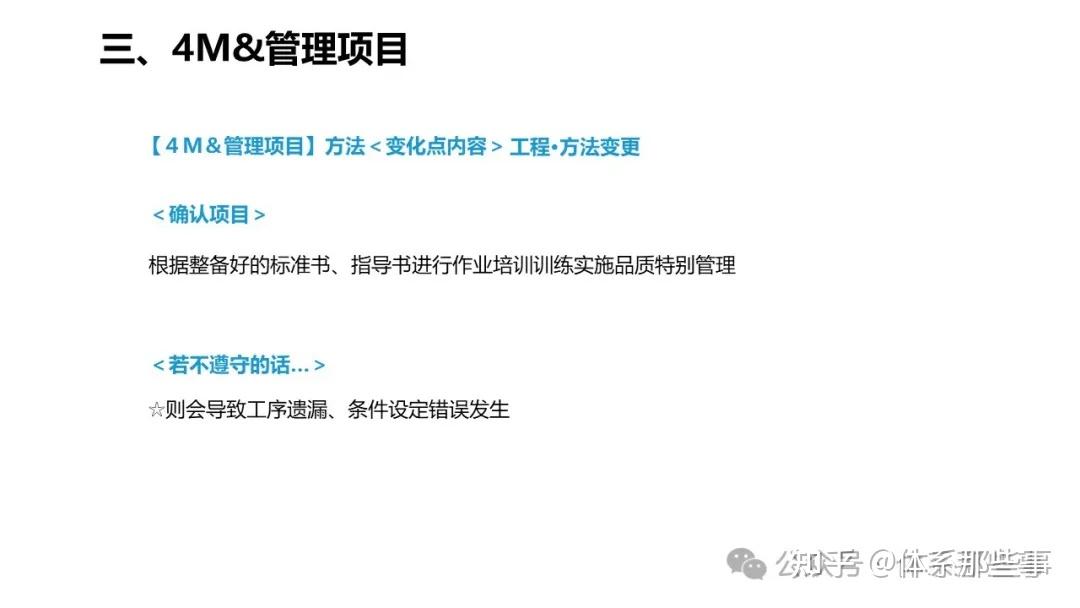 收藏 | 人机料法环4M1E，最全工厂管理分析！ - 知乎
