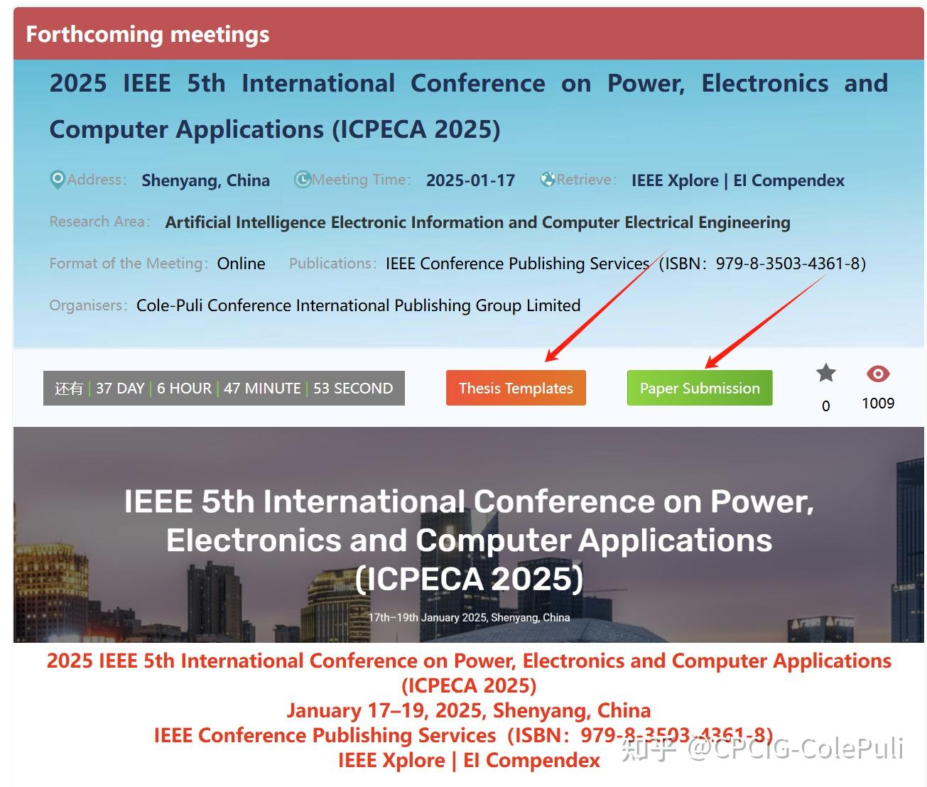 2025 IEEE第五届电力、电子与计算机应用国际会议 （ICPECA 2025）EI国际会议推荐 - 知乎