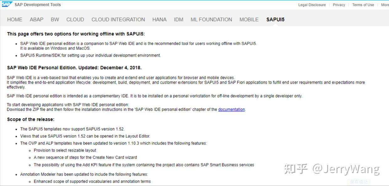 对 SAP UI5 一无所知的新手，从哪些材料开始学习比较好？ - 知乎