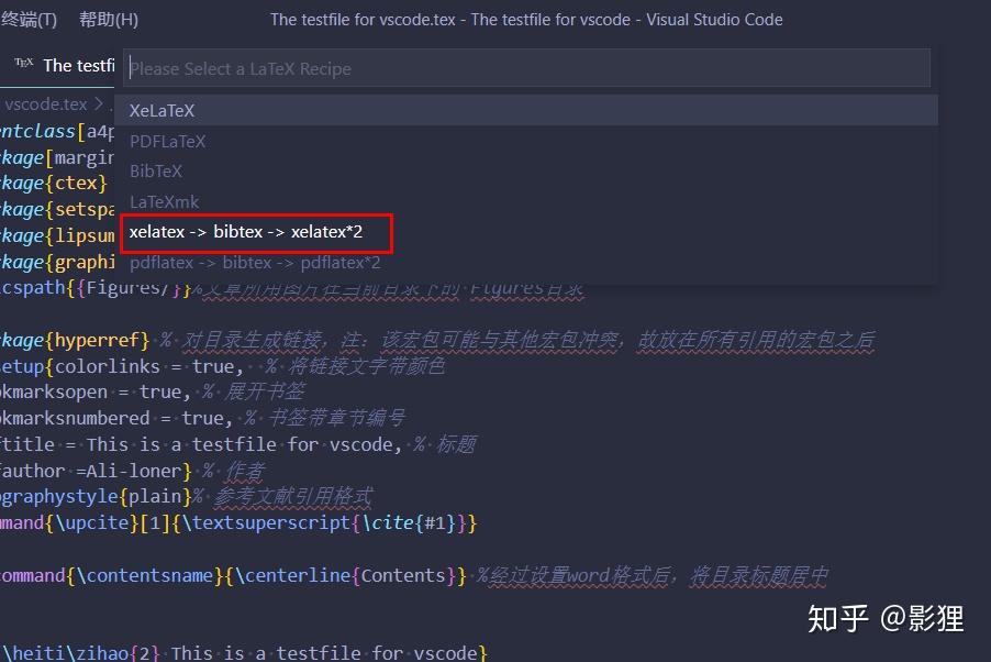 Visual Studio Code (vscode)配置LaTeX - 知乎