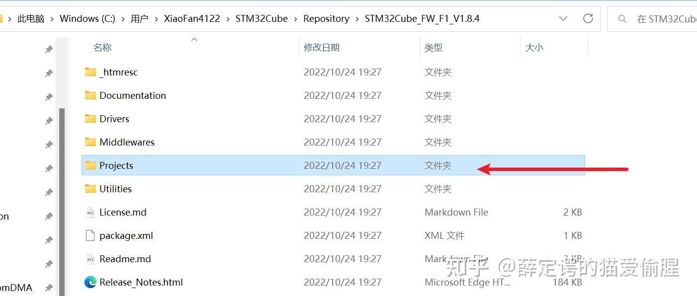 (一)ST官方例程学习前置知识 - 知乎