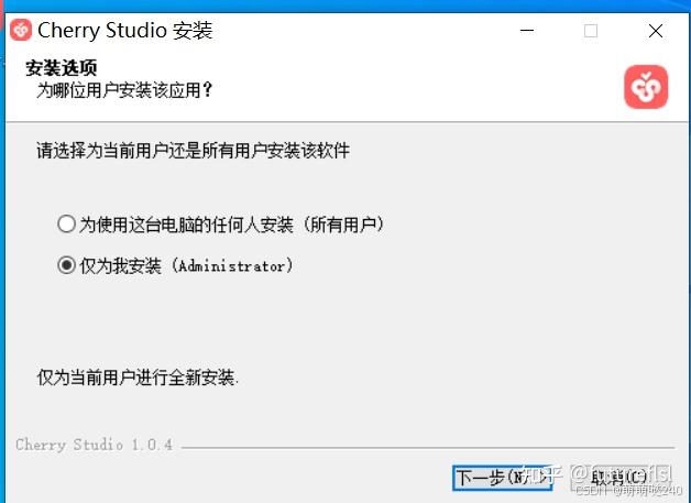 Cherry Studio下载和安装教程 - 知乎