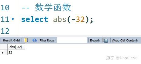 MySQL基础(五)——MySQL中常用函数 - 知乎