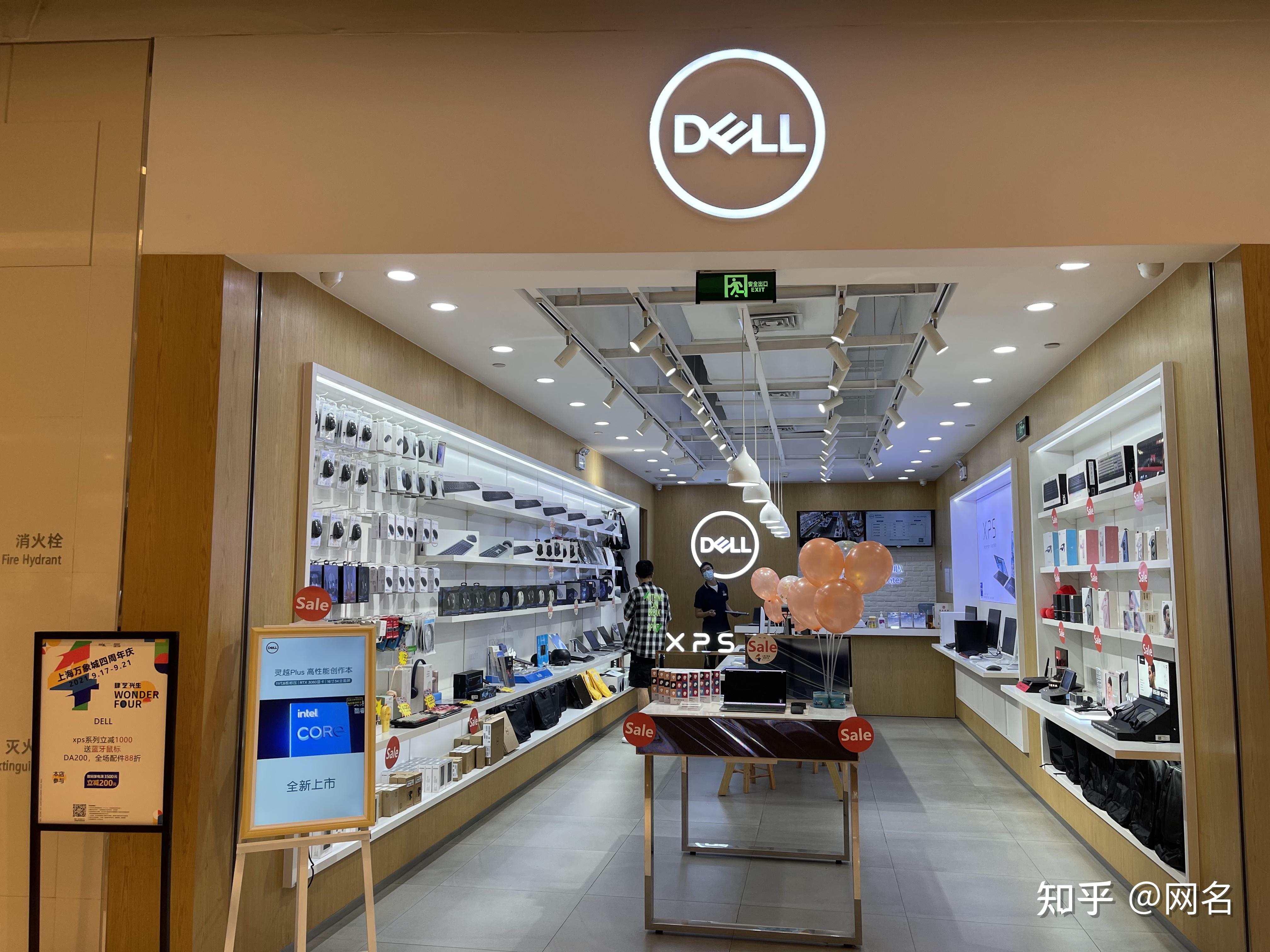 上海戴尔DELL电脑官方指定线下实体店@闵行总店 - 知乎