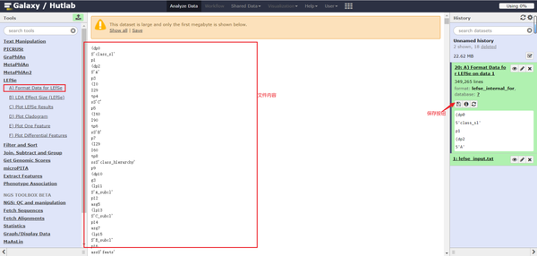 基于LEfSe分析进行微生物物种差异及关联分析 - 知乎