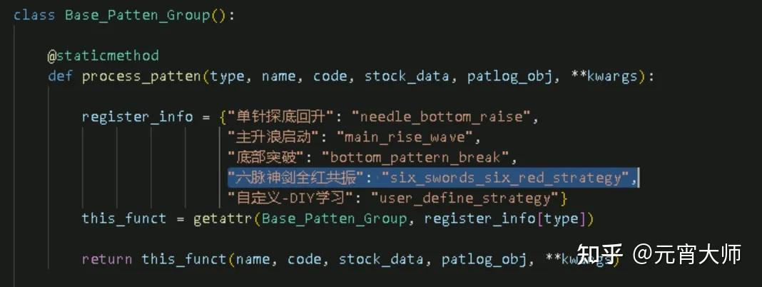 量化系统QTYX使用攻略|“源码学习”篇——如何利用DeepSeek大模型学习源码与二次开发(更新3.0.1) - 知乎