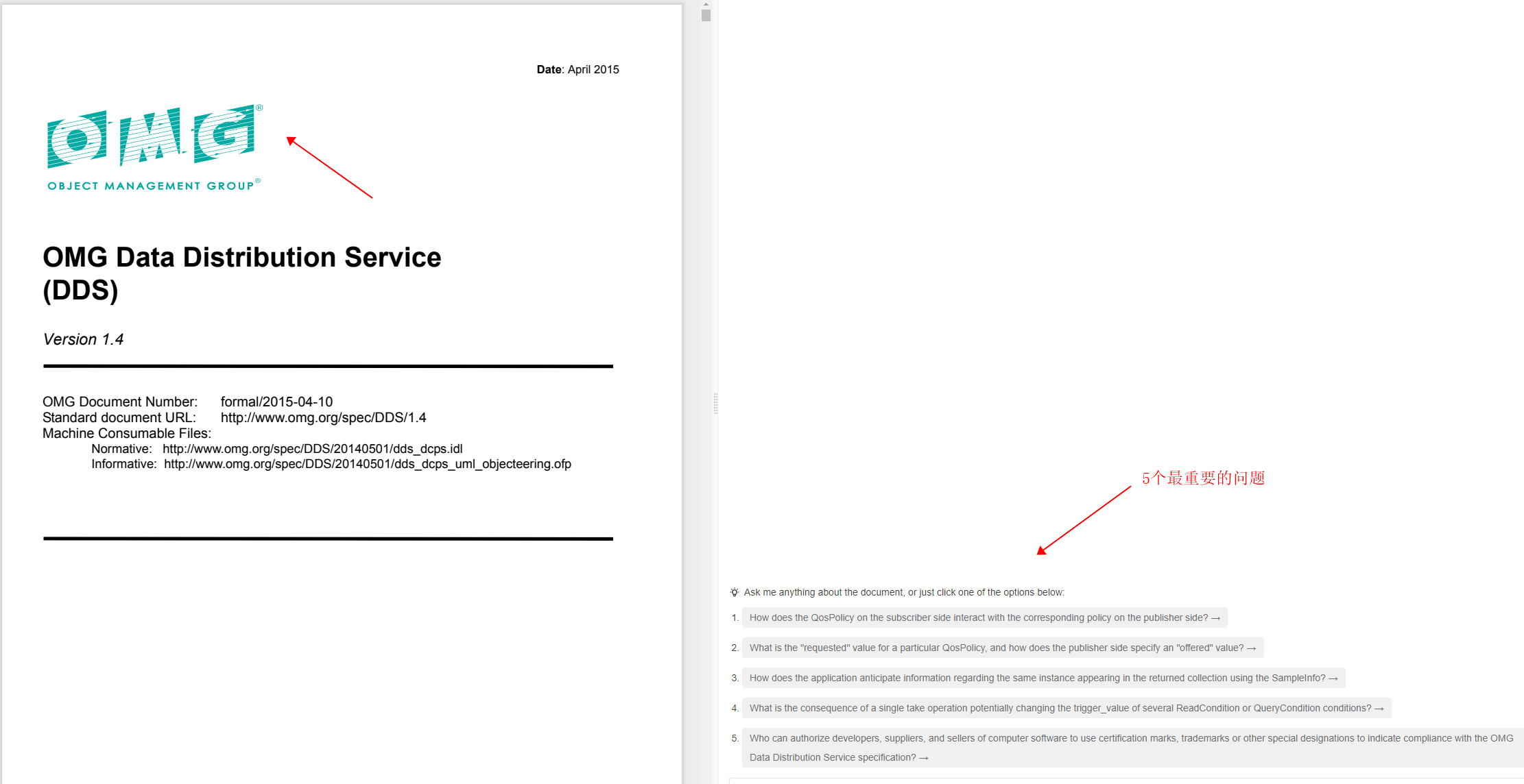 使用chatdoc学习任何文档之DDS协议 - 知乎