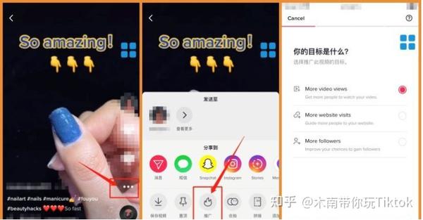 TikTok Ads实操案例最强干货！全面了解TK的Ads投放技巧！ | TKFFF首页
