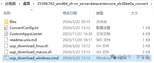 安装最新版的Windows Server 23H2，踩坑了！ - 知乎