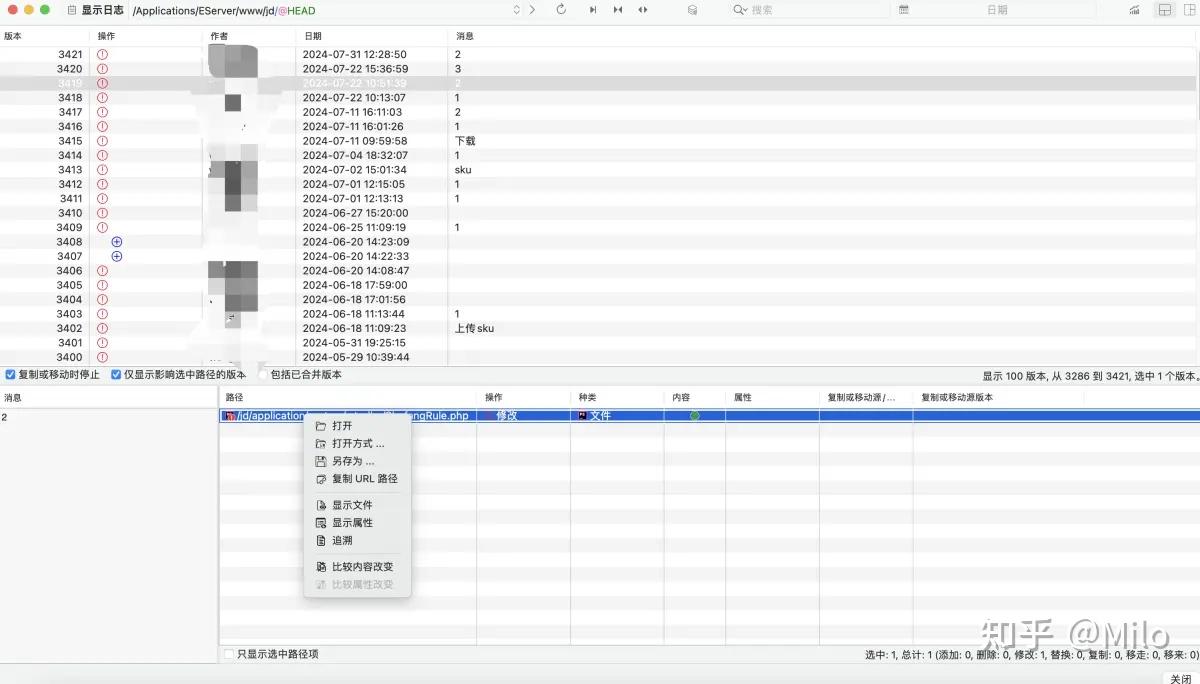 MAC版svn客户端工具macSvn使用体验 - 知乎