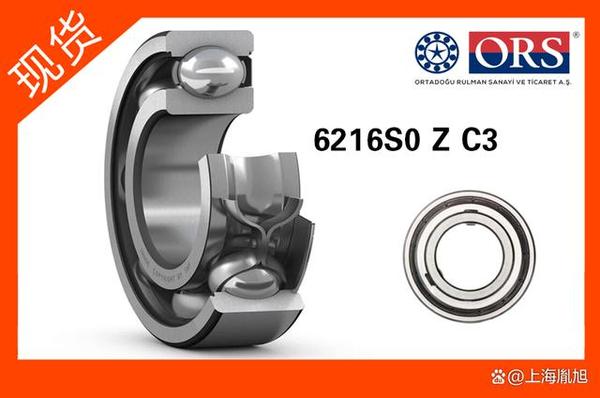 ORS轴承：ORS 6216 S0 Z C3 单列深沟球轴承 - 轴承的组装和拆卸 - 知乎