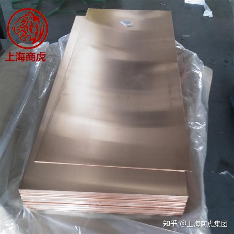 C51900磷青铜板 铜棒C54400磷铜管 铜带 - 知乎