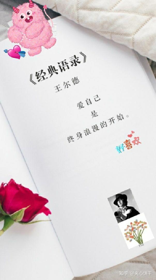哪些正在坚持的好习惯 知乎
