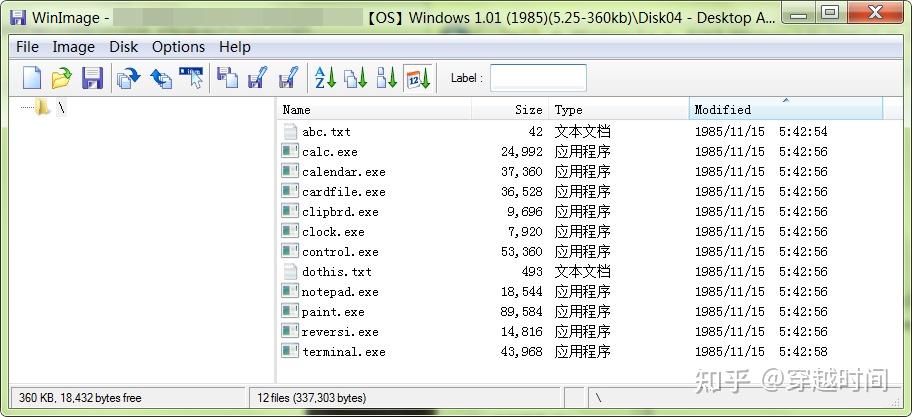 穿越时间·Windows系统的最初亮相，最早的Windows1.01终极体验 - 知乎