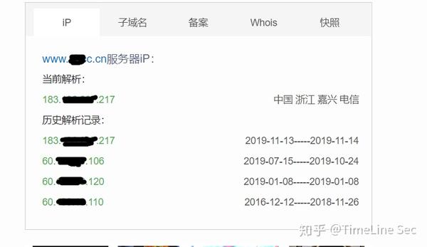 信息收集 | 真实IP收集及其利用方式 - 知乎