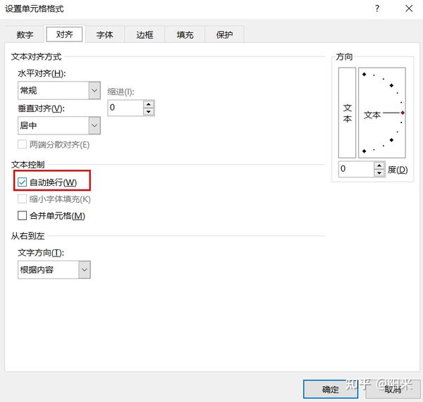 Excel里如何把多行数据合并成一行？ 知乎 