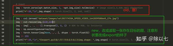Yolopose项目快速上手（自定义点位数量） 知乎