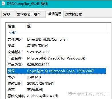 如何利用win10自带dll修复，步骤详细教程 - 知乎