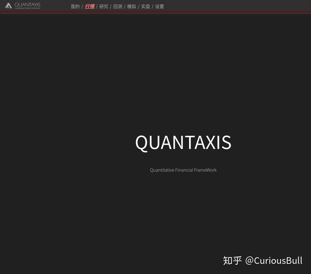 新版本 QUANTAXIS 回测 - 知乎