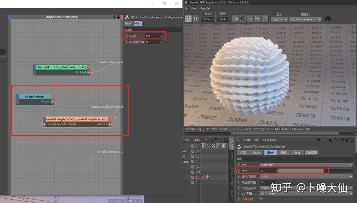 【C4DtoA 08】Arnold渲染器(材质二):Bump/Normal map ... - 知乎