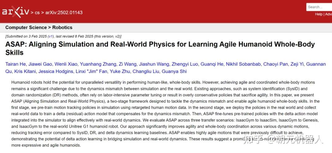 最新发布的ASAP框架，让宇树机器人突破“模拟到现实"鸿沟！ - 知乎