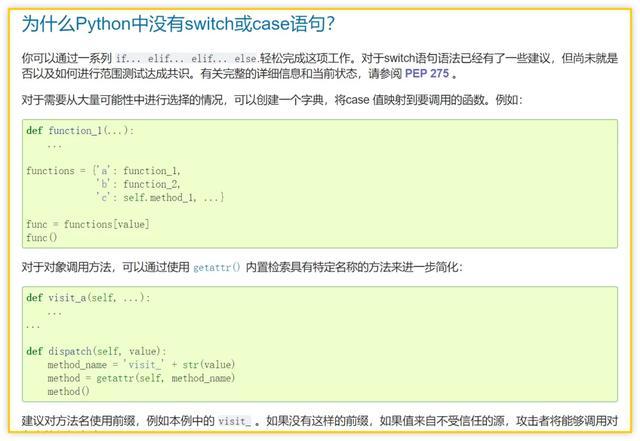 python 为什么不支持 switch 语句？ - 知乎