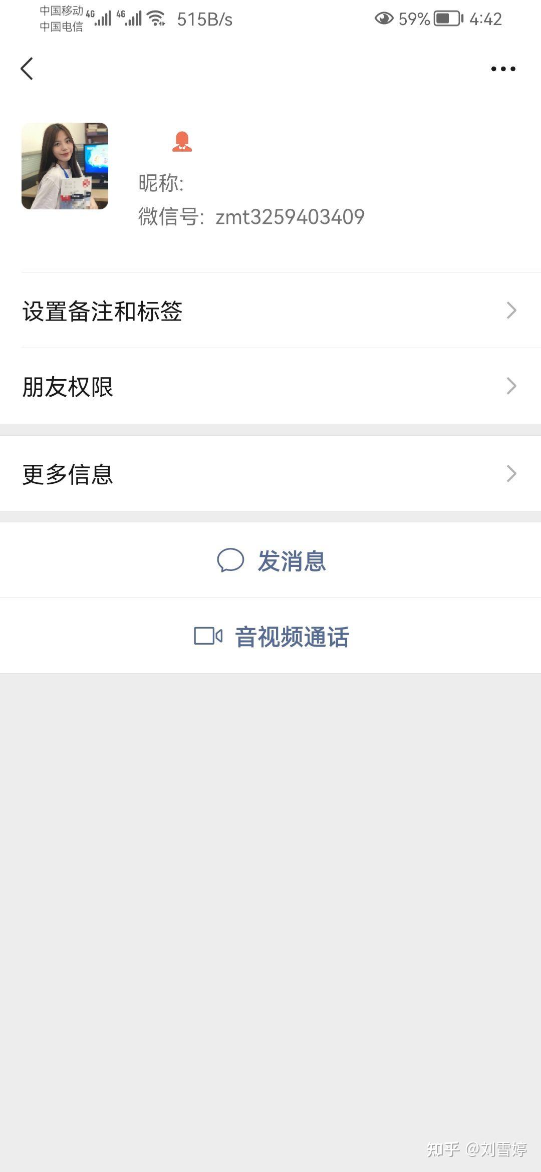 被骗事件详细过程，希望大家引以为戒 知乎