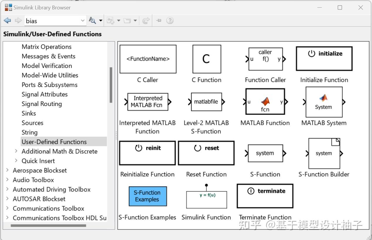 Simulink代码生成：04 代码复用 Reuse - 知乎