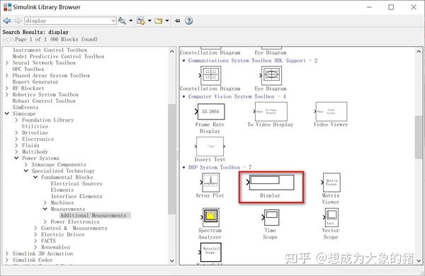 matlab/simulink电力电子仿真RMS有效值设置和使用 - 知乎