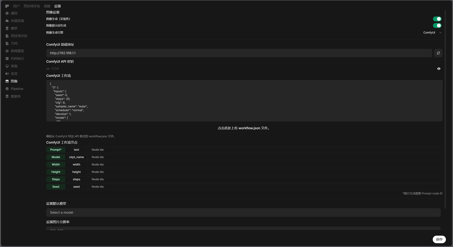 OpenWebUI 部署完全指引 - 知乎