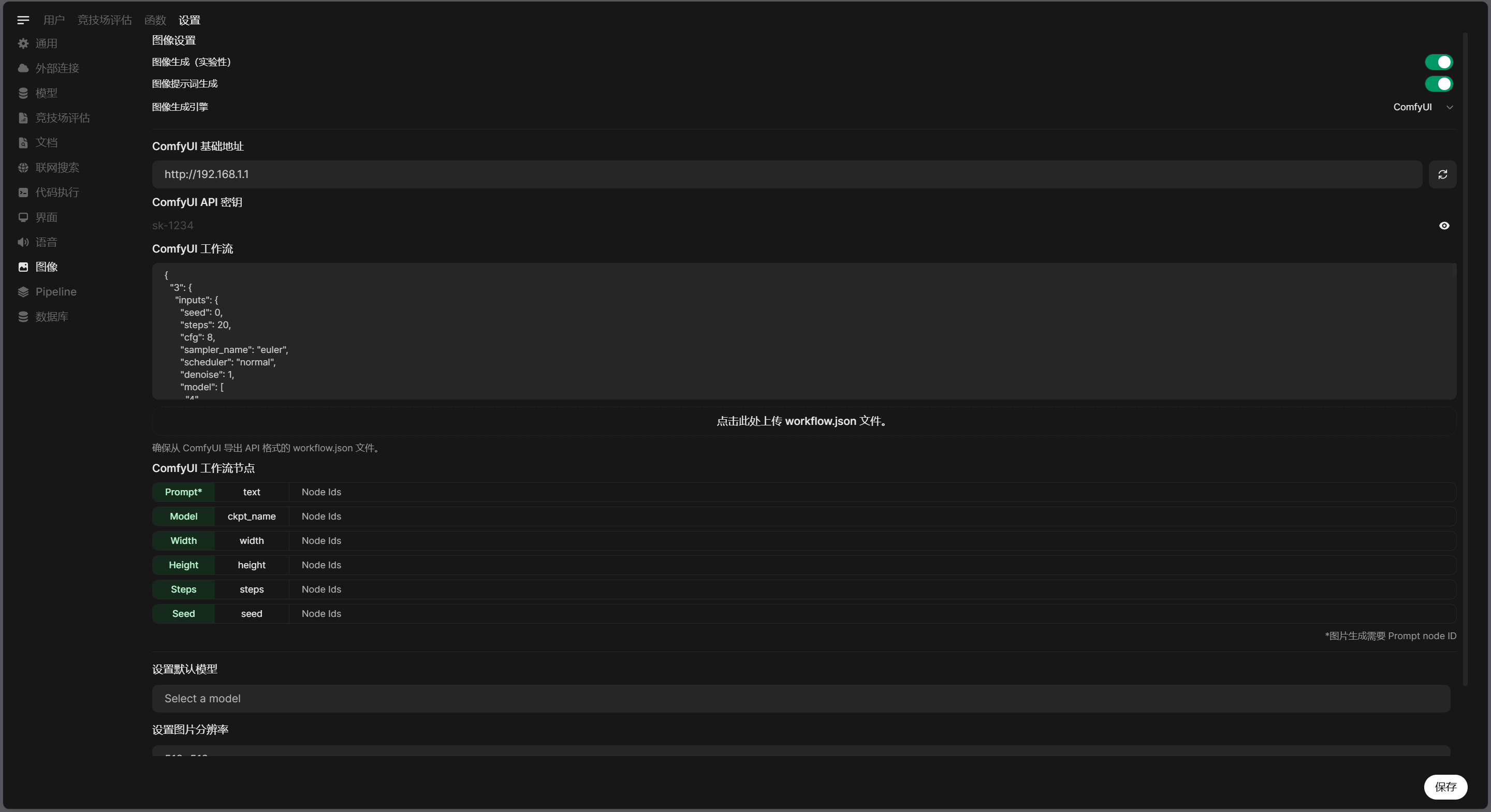 OpenWebUI 部署完全指引 - 知乎
