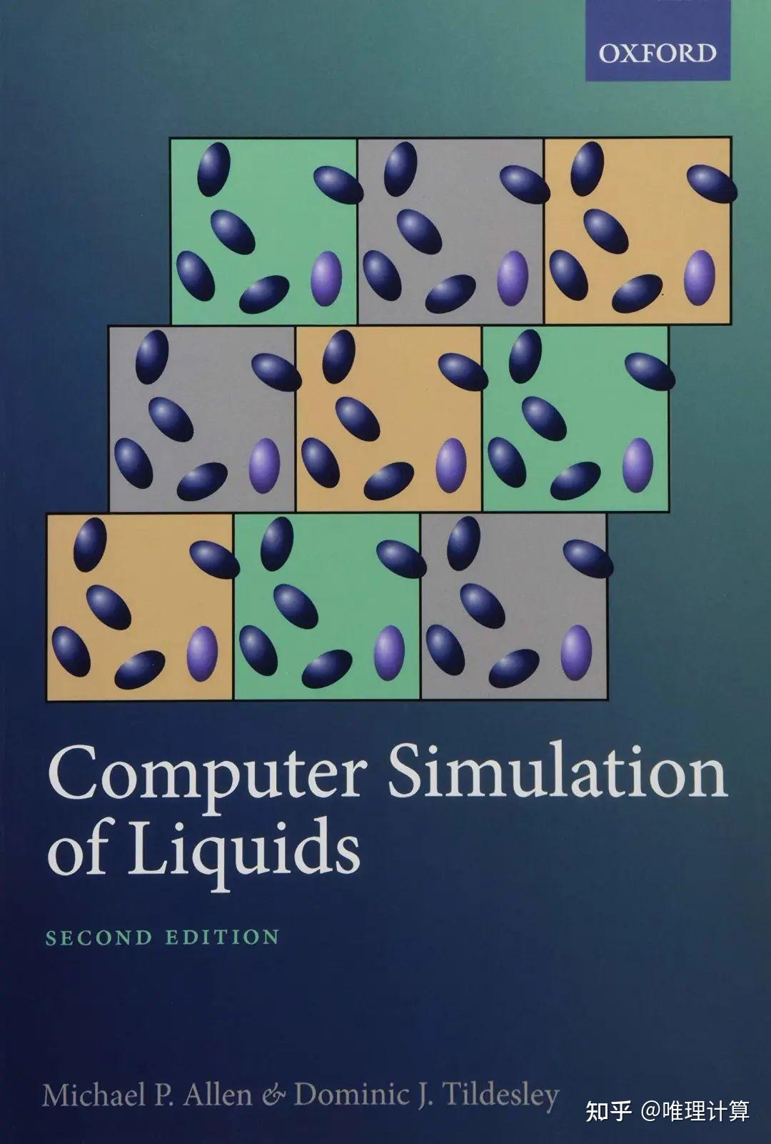 计算好书||《Computer Simulation of Liquids》（附计算扩散性质python代码） - 知乎