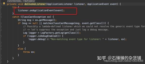 【spring Boot 三】springboot中事件与通知 知乎