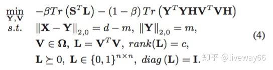Dependence Guided Unsupervised Feature Selection--阅读笔记 - 知乎