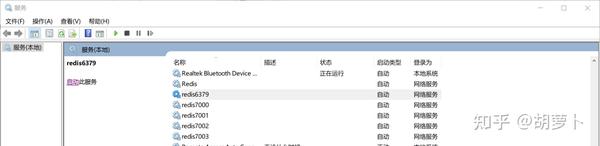 windows下 redis 集群环境搭建教程（Redis官网版） - 知乎