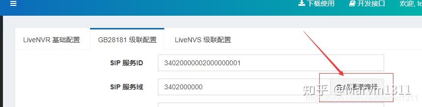 LiveNVR监控流媒体Onvif/RTSP功能-RTSP/RTMP/HLS/HTTP-FLV视频文件流转成GB28181级联至海康宇视大华等第三方国标平台政务公安内网视频平台 - 知乎