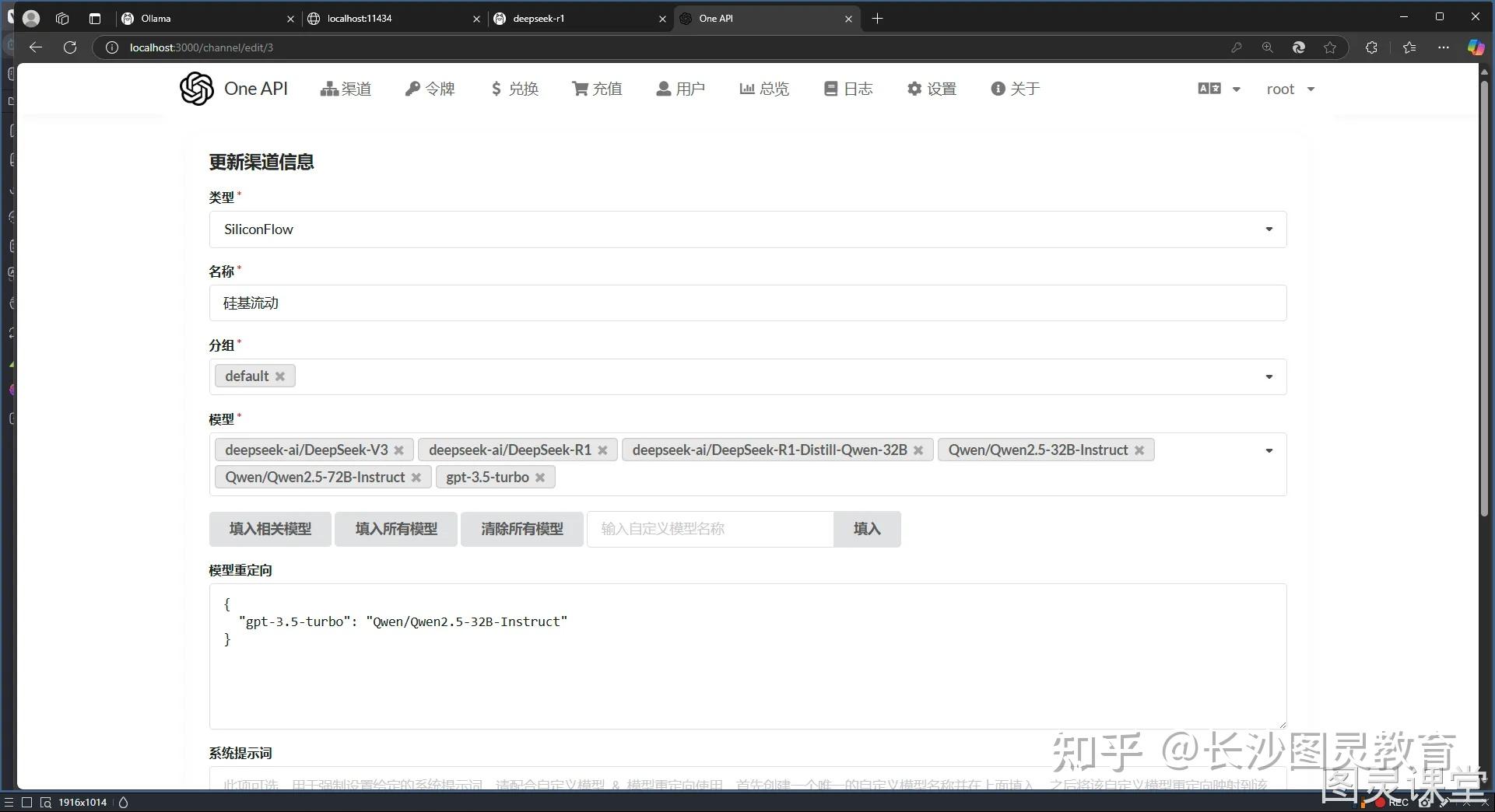 三步构建自然语言查询数据库：SQLChat + Ollama + OneAPI 实战指南 - 知乎