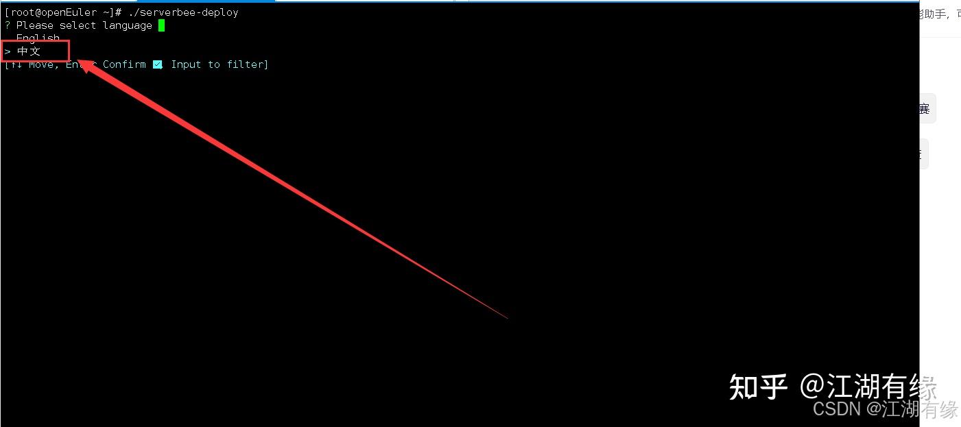 基于华为openEuler搭建ServerBee服务器监控工具 - 知乎