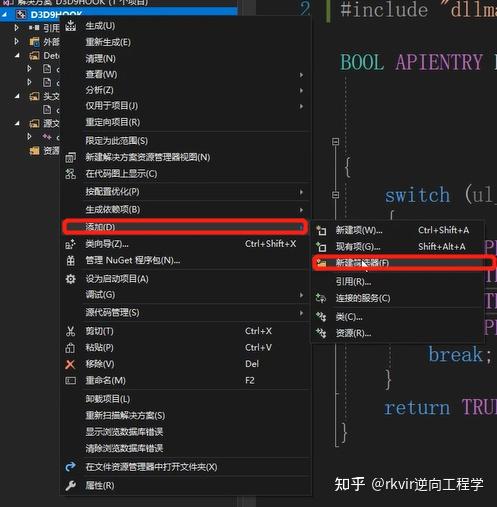 图形编程丨图形绘制基础imgui篇—D3D9 HOOK 创建内部Imgui窗口 - 知乎