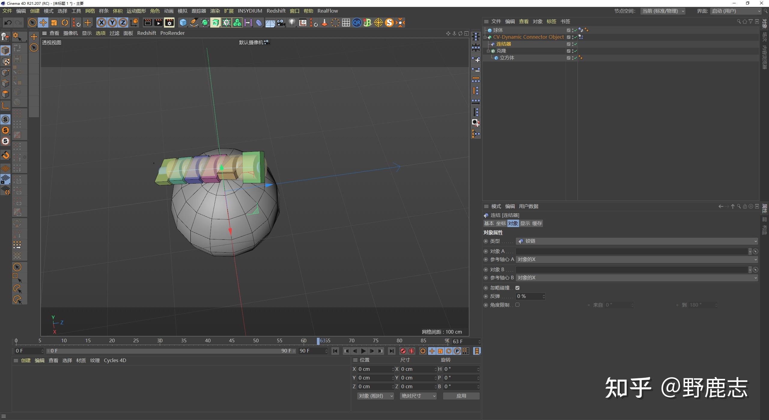 C4D插件预设大合集又又又更新啦！！！ - 知乎