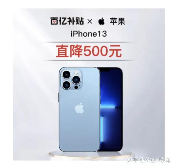 iPhone 13国行、港版、美版，哪个版本最香？这里直降500最香 - 知乎