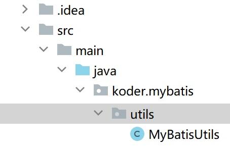 【MyBatis精讲2】一文搞懂 常用工具MyBatisUtils类的实现(附实战代码详解) - 知乎