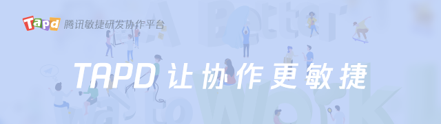 干货！TAPD编辑器完整使用攻略 - 知乎