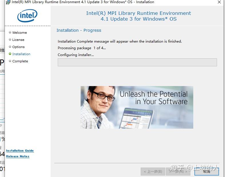 我的ansys16.0设置mpi的过程 - 知乎