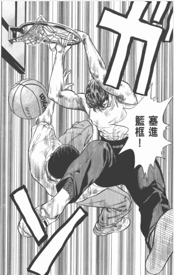 【湘北球员深度解析篇】真正天才——樱木花道 - 知乎