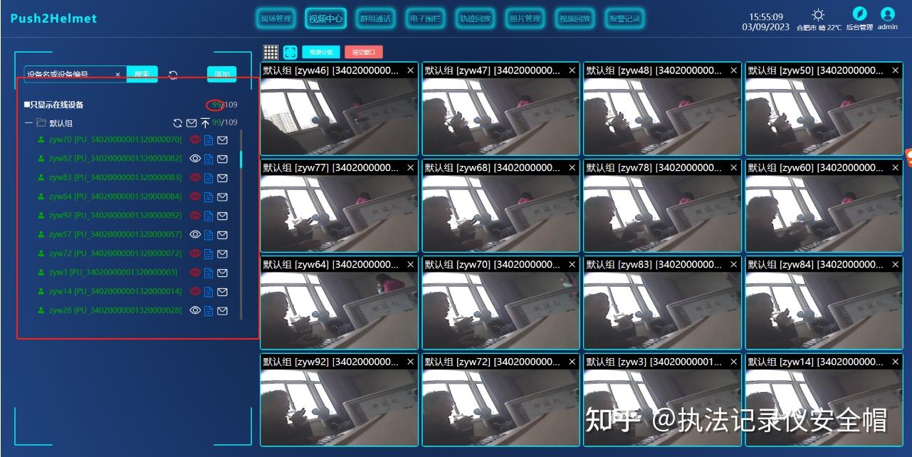 多源视频融合平台VMS/smarteye，免费的GB28181 server, 免费的RTMP推流server，RTSP server - 知乎