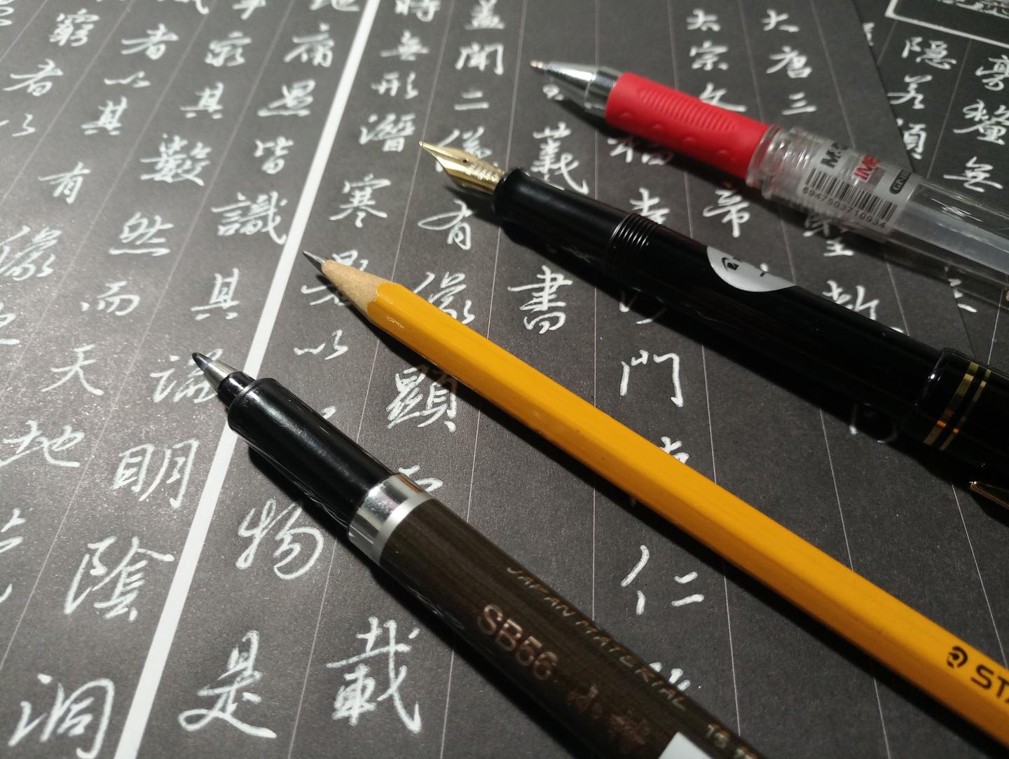 硬笔书法入门之（一）硬笔的种类及其特点 - 知乎