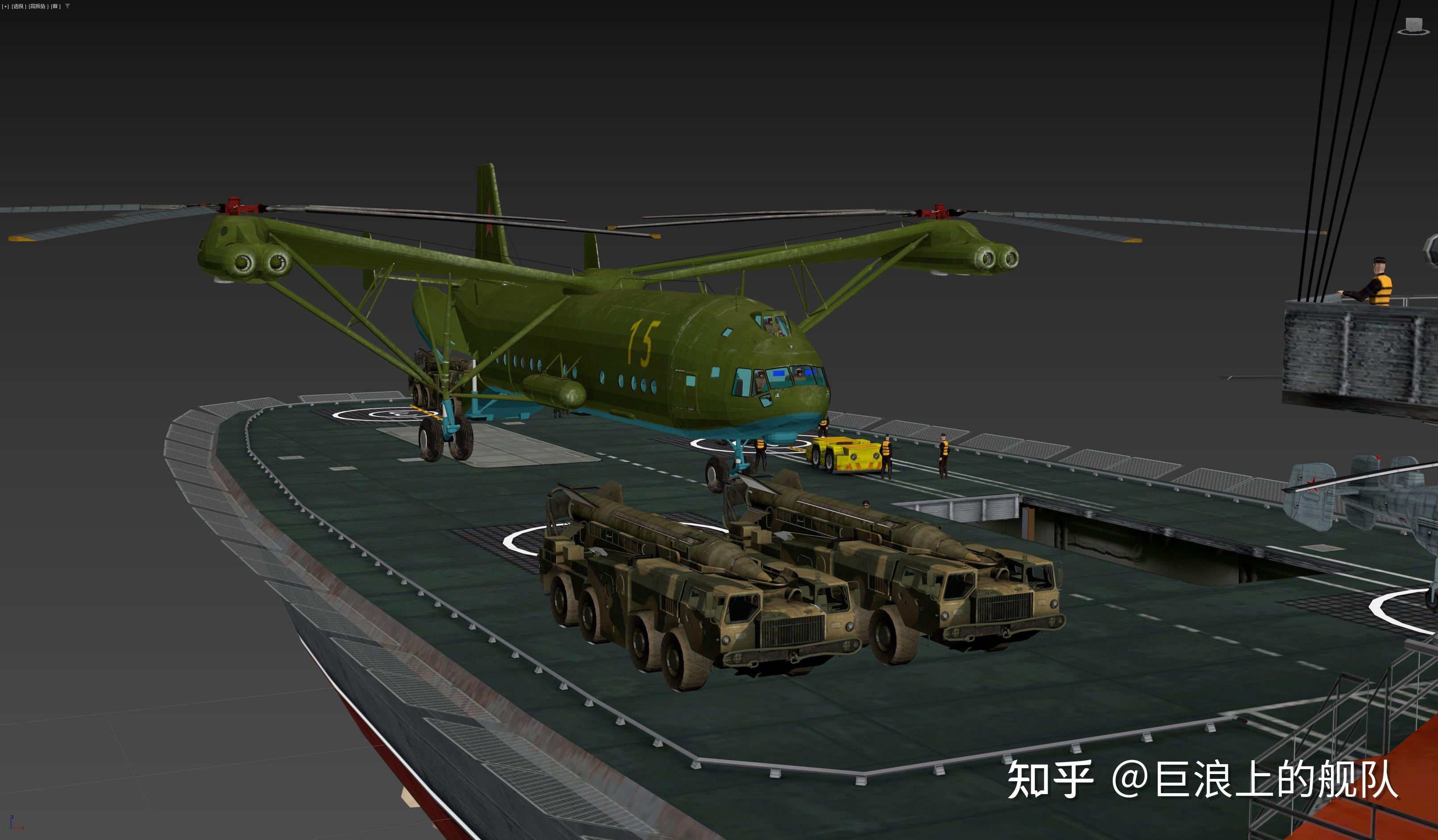 苏联 1123型 秃鹫 Kondor 莫斯科Moskva 级 直升机航空母舰 - 知乎