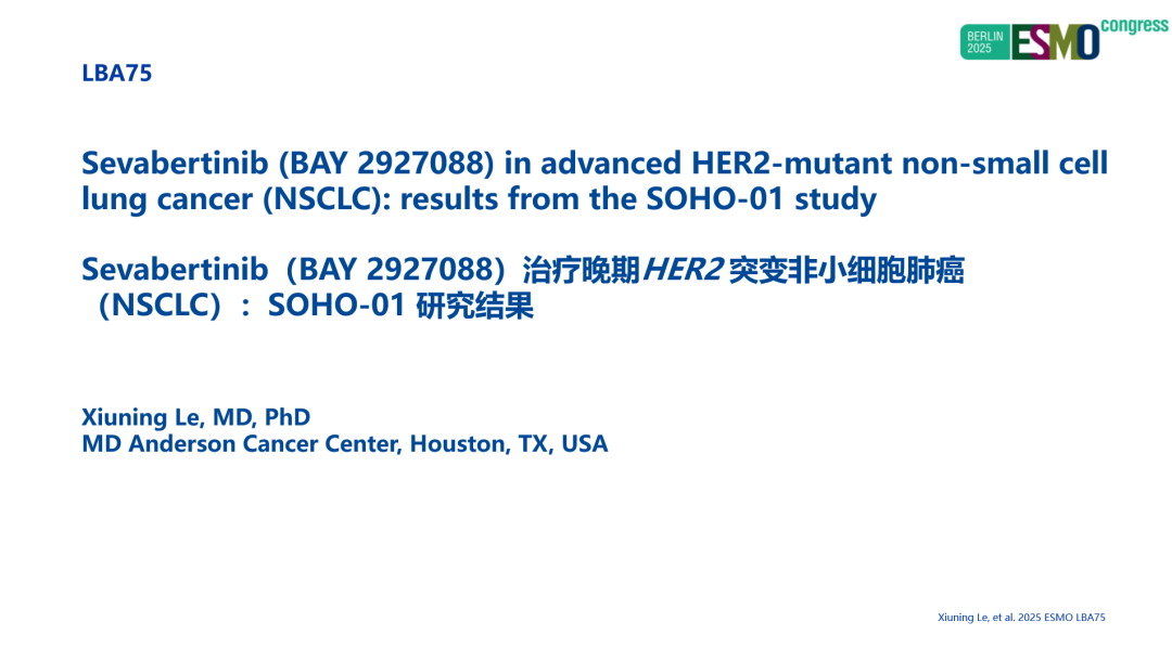 2025ESMO丨SOHO-01研究，拜耳BAY2927088治疗HER2突变患者 - 知乎