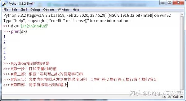 Python学习分享009：Python转义符 - 知乎